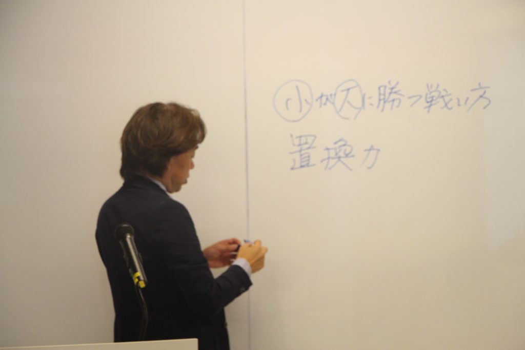 IMG_5807 – リビアス代表取締役 大西昌宏のOFFICIALSITE