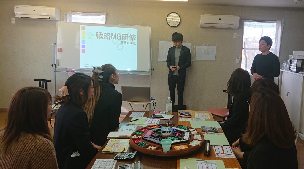 MG研修を通して | リビアス代表取締役 大西昌宏のOFFICIALSITE